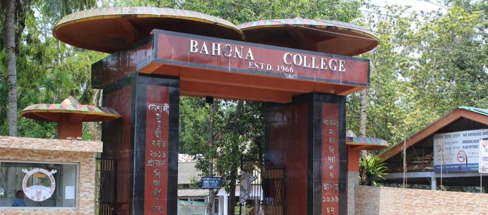 Bahona College